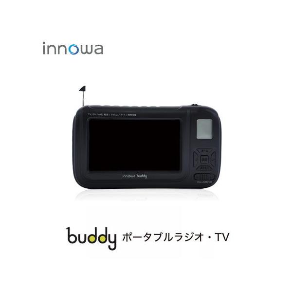 在庫状況：お取り寄せ/お届け：約10日/2023年12月 発売/※乾電池では携帯電話の充電はできません。※一部の携帯電話やスマートフォンは充電できない場合がございます。※充電式乾電池は充電できません。※各種放送は、一部地域や環境施設により電...