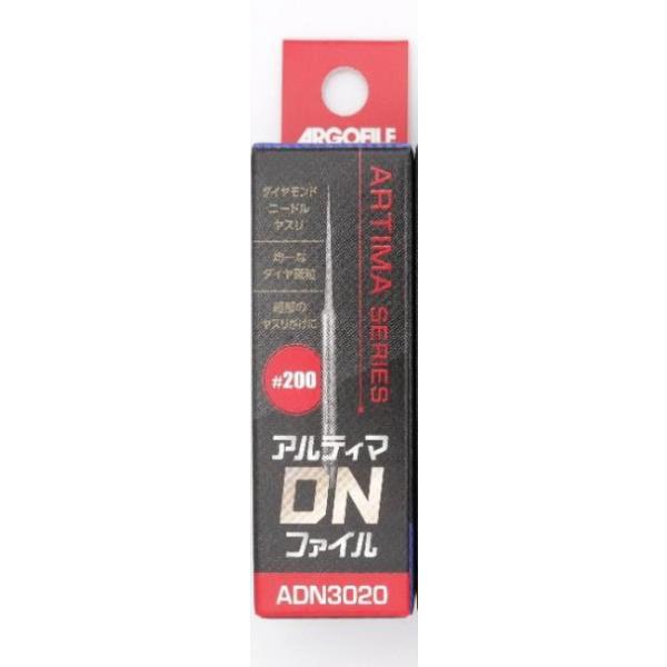 在庫状況：お取り寄せ/※画像はイメージです。実際の商品とは異なる場合がございます。アルゴファイル アルティマDNファイル #200 です。