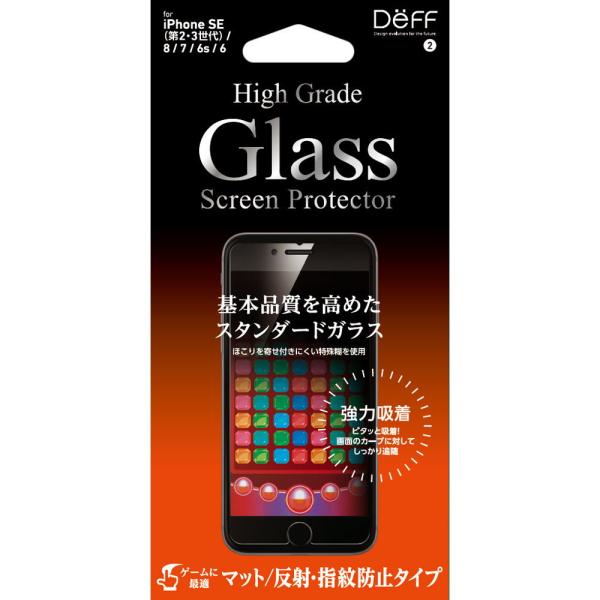 在庫状況：お取り寄せ//2022年03月 発売/※対応機種をお確かめの上、ご購入ください。※当商品は端末本体の平面部分のみを保護するサイズで作られています。液晶面端の曲面部分は保護できません。◆衝撃に強く透過率の高いガラスフィルムが液晶画面...