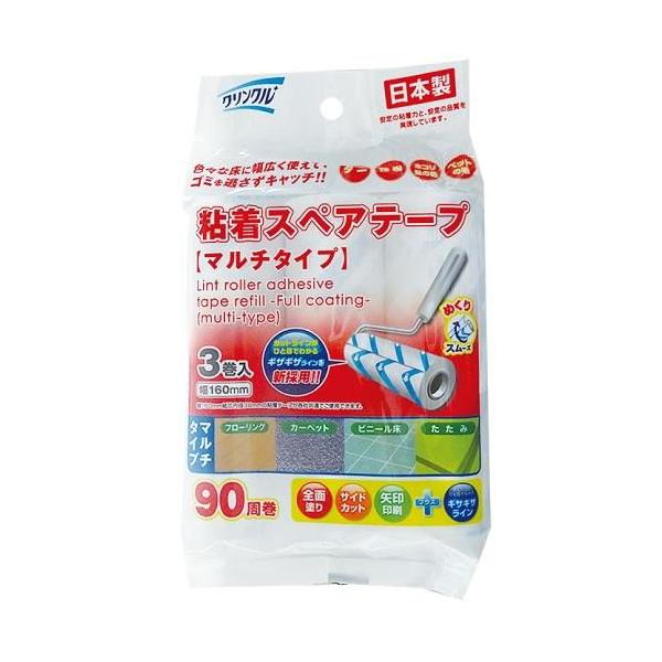 在庫状況：お取り寄せ/7日〜10日で出荷/※仕様及び外観は改良のため予告なく変更される場合がありますので、最新情報はメーカーページ等にてご確認ください。◆各社共通サイズの3本セット。◆転がす方向やカットラインが一目でわかるギザギザラインを採...