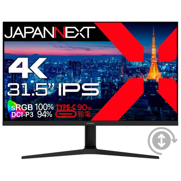 在庫状況：在庫僅少/2024年08月 発売/【ご購入後のお問い合わせにつきまして】購入後の初期不良・お問い合わせにつきましては、JAPANNEXTカスタマーセンター窓口にご連絡下さい。[JAPANNEXTカスタマーセンター窓口]http:/...