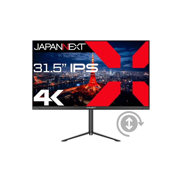 在庫状況：在庫僅少/2024年11月 発売/【ご購入後のお問い合わせにつきまして】購入後の初期不良・お問い合わせにつきましては、JAPANNEXTカスタマーセンター窓口にご連絡下さい。[JAPANNEXTカスタマーセンター窓口]http:/...