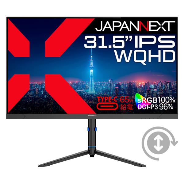 在庫状況：お取り寄せ/お届け：1〜2週間◆2025年02月 発売/【ご購入後のお問い合わせにつきまして】購入後の初期不良・お問い合わせにつきましては、JAPANNEXTカスタマーセンター窓口にご連絡下さい。[JAPANNEXTカスタマーセン...