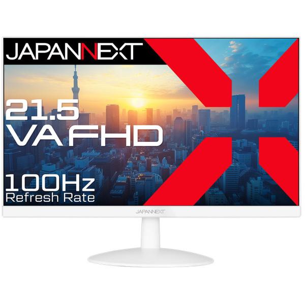 在庫状況：在庫僅少/◆2025年07月 発売/【ご購入後のお問い合わせにつきまして】購入後の初期不良・お問い合わせにつきましては、JAPANNEXTカスタマーセンター窓口にご連絡下さい。[JAPANNEXTカスタマーセンター窓口]http:...