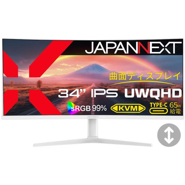 在庫状況：在庫僅少/2025年07月 発売/【ご購入後のお問い合わせにつきまして】購入後の初期不良・お問い合わせにつきましては、JAPANNEXTカスタマーセンター窓口にご連絡下さい。[JAPANNEXTカスタマーセンター窓口]http:/...
