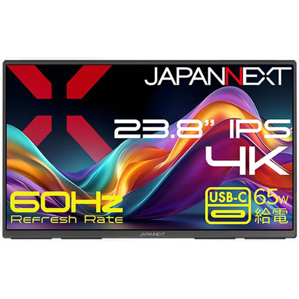 在庫状況：お取り寄せ/お届け：7月下旬以降/2025年12月 発売/【ご購入後のお問い合わせにつきまして】購入後の初期不良・お問い合わせにつきましては、JAPANNEXTカスタマーセンター窓口にご連絡下さい。[JAPANNEXTカスタマーセ...