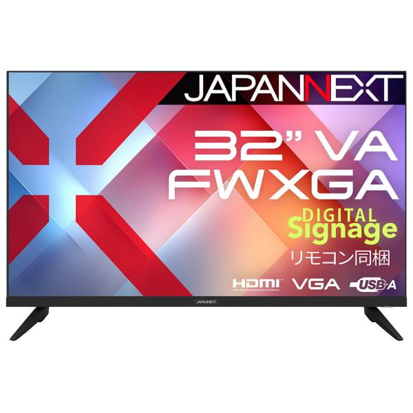 在庫状況：お取り寄せ/お届け：1〜2週間/2025年09月 発売/【ご購入後のお問い合わせにつきまして】購入後の初期不良・お問い合わせにつきましては、JAPANNEXTカスタマーセンター窓口にご連絡下さい。[JAPANNEXTカスタマーセン...