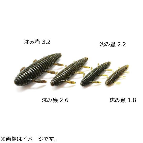 在庫状況：お取り寄せ/お届け：1〜2週間/※画像はイメージです。◆細かく動く脚を三対付けたイモ虫ワーム系ボディ！/[シズミムシ18インチTS01]