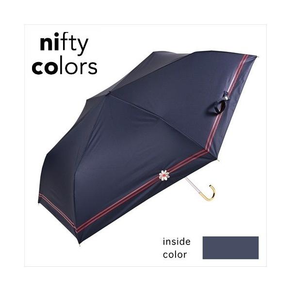 在庫状況：お取り寄せ/お届け：1〜2週間/※記載の紫外線遮蔽(UVカット)率・UPF値・遮光率・耐水圧値は生地の状態での測定値であり、傘本体の性能を保証する数値ではございません。※生地に施された刺繍・縫製などのUV加工生地以外の部分も同様で...