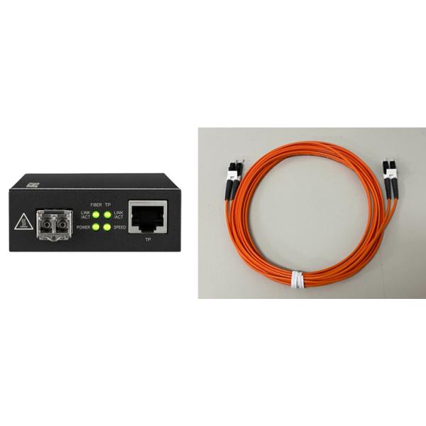 在庫状況：お取り寄せ/◆ネットワークスイッチオプション(光メディアコンバータ/SFP光トランシーバ/光ファイバーケーブルのセット)◆ネットワークスイッチを活用し、ネットワークの光アイソレーションを行うために必要な機器のセット◆光メディアコン...