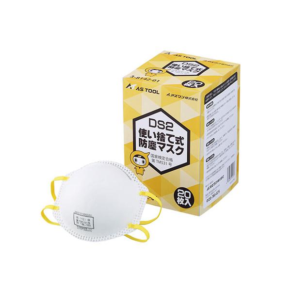 在庫状況：お取り寄せ/◆ノーズパッドで調節ができる為、密閉性が高いです。/[3814201]