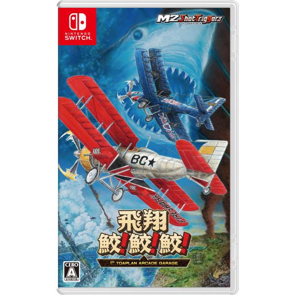 在庫状況：お取り寄せ/2022年04月 発売/※外付特典：初回特典冊子は終了しました。/大海の獣、大空を駆けよ！