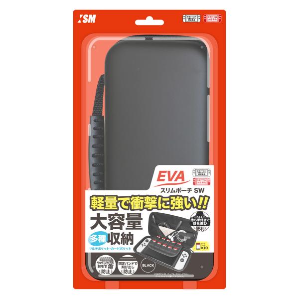 在庫状況：お取り寄せ/2024年12月 発売/※Nintendo Switch Lite用ではありません。軽量で衝撃に強い！！大容量多種収納