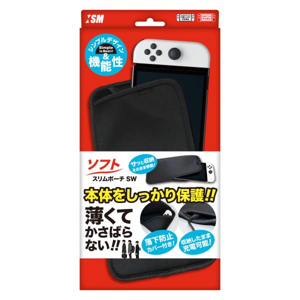 在庫状況：お取り寄せ/2024年12月 発売/※Nintendo Switch Lite用ではありません。本体をしっかりと保護しながら、軽量でコンパクトに持ち運べる便利なアイテムです！