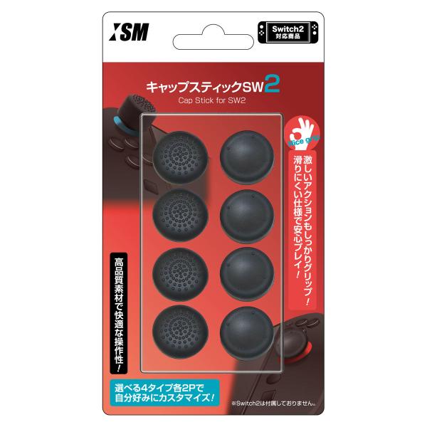 在庫状況：在庫僅少/2025年06月 発売/※本製品はNintendo Switch 2用商品となります。※画像はイメージです。実際の商品とは異なる場合がございます。※本製品は任天堂株式会社のライセンス商品ではありません。2種類の高さ調整で...