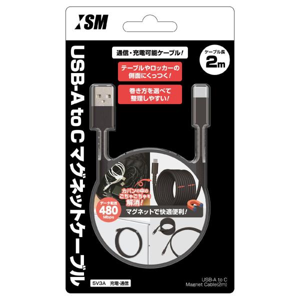 在庫状況：お取り寄せ/2025年06月 発売/※画像はイメージです。実際の商品とは異なる場合がございます。※本製品は任天堂株式会社のライセンス商品ではありません。カバンの中のごちゃごちゃを解消！ケーブル同士が磁力でくっつくことで、簡単にまと...