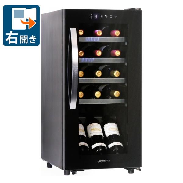 在庫状況：お取り寄せ/※※離島、山間部、一部の遠隔地は、ご注文をお受けできません。ご注文前に、お届け先のエリア確認をお願いします。ご注文前に、お届け先のエリア確認をお願いします。※ボトルの大きさや種類、収納方法により、収納本数は変化します。...