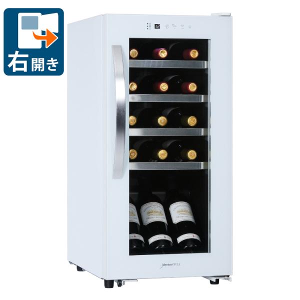 在庫状況：お取り寄せ/※※離島、山間部及び一部の遠隔地などはご注文をお受けできません。ご注文前に、お届け先のエリア確認をお願いします。※ボトルの大きさや種類、収納方法により、収納本数は変化します。◆ファンレス設計◆コンプレッサ式◆庫内設定温...