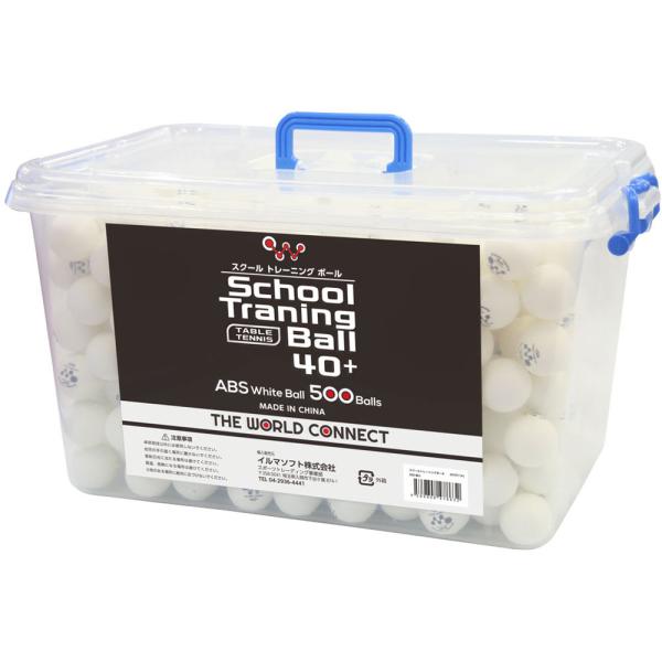 在庫状況：お取り寄せ/3日〜8日で出荷/◆卓球用トレーニングボール500球セット。◆試合球に近い球質でたくさんボールを使用して練習をしたい方に最適なトレーニングボール。/[IRMDV011]