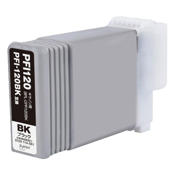 在庫状況：お取り寄せ/2025年04月 発売/◆キヤノン大判インクジェットプリンター対応PFI-120互換インク。◆対応機種：TM-200、TM-200MFP、TM-205、TM-250、TM-255、TM-300　TM-300MFP、TM...