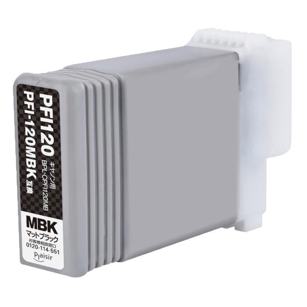在庫状況：お取り寄せ/2025年04月 発売/◆キヤノン大判インクジェットプリンター対応PFI-120互換インク。◆対応機種：TM-200、TM-200MFP、TM-205、TM-250、TM-255、TM-300　TM-300MFP、TM...