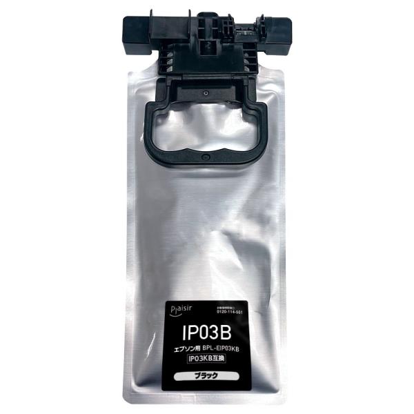 在庫状況：お取り寄せ/2025年04月 発売/◆エプソンビジネスインクジェットプリンター対応IP03KB互換インクパック。対応機種：PX-M380F、M380FC0、M380FR1、M380FR2、M381FL、M381FR1　M381FR...