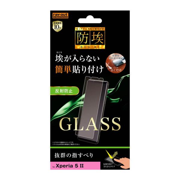 在庫状況：お取り寄せ/2020年10月 発売/※対応機種をお確かめの上、ご購入ください。※当商品は端末本体の平面部分のみを保護するサイズで作られています。液晶面端の曲面部分は保護できません。◆抜群の指すべり。反射を防ぎ、ギラつきを抑えるタイ...