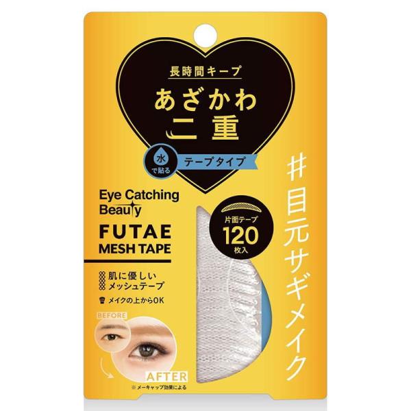 在庫状況：お取り寄せ/お届け：1〜2週間◆※仕様及び外観は改良のため予告なく変更される場合がありますので、最新情報はメーカーページ等にてご確認ください。◆メッシュテープに水をふきかけて二重をつくる。◆乾くとテカらず、肌になじむので目立たない...