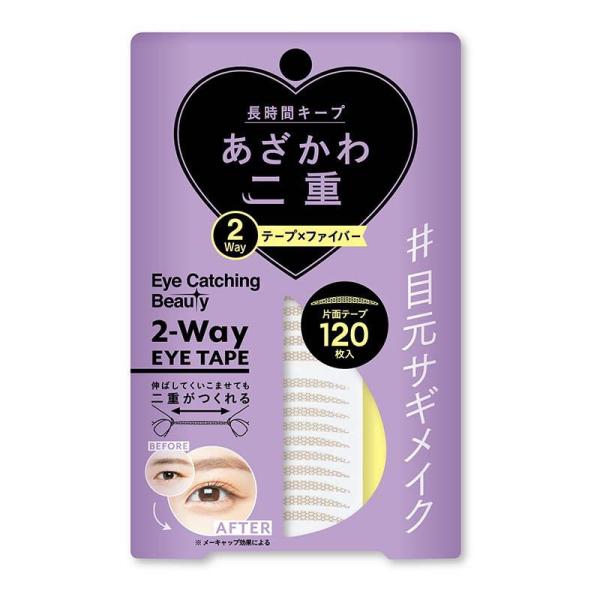 在庫状況：お取り寄せ/お届け：1〜2週間◆※仕様及び外観は改良のため予告なく変更される場合がありますので、最新情報はメーカーページ等にてご確認ください。◆そのまま貼って二重をつくることができ、まぶたに合わせて伸ばしてくいこませても二重がつく...