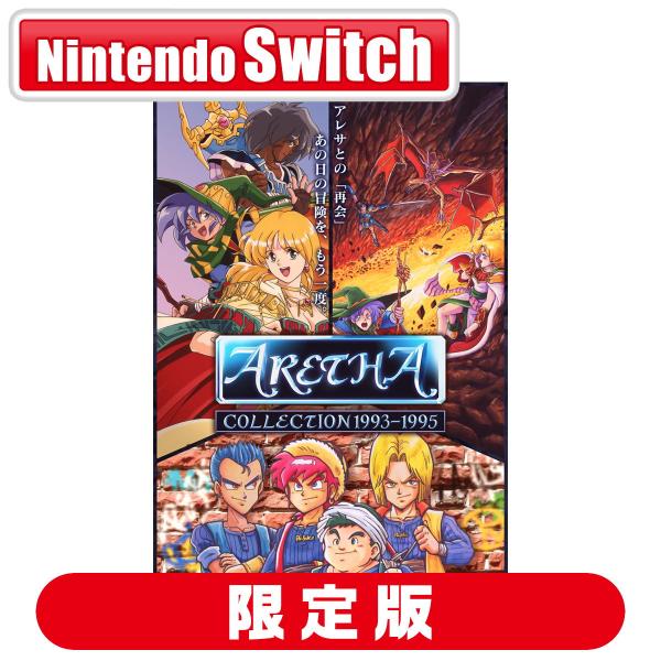 【発売日：2026年07月30日】予約受付中/2026年07月30日 発売予定/※一回のご注文で同じ発売日の予約商品を複数ご購入の場合、発売延期となりました予約商品のみ、一旦ご注文をお取り消しさせていただきます。アレサとの(再会)　あの日の...