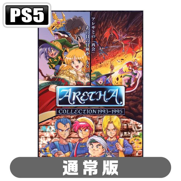 【発売日：2026年07月30日】予約受付中/2026年07月30日 発売予定/※一回のご注文で同じ発売日の予約商品を複数ご購入の場合、発売延期となりました予約商品のみ、一旦ご注文をお取り消しさせていただきます。アレサとの(再会)　あの日の...