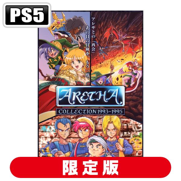 【発売日：2026年07月30日】予約受付中/2026年07月30日 発売予定/※一回のご注文で同じ発売日の予約商品を複数ご購入の場合、発売延期となりました予約商品のみ、一旦ご注文をお取り消しさせていただきます。アレサとの(再会)　あの日の...