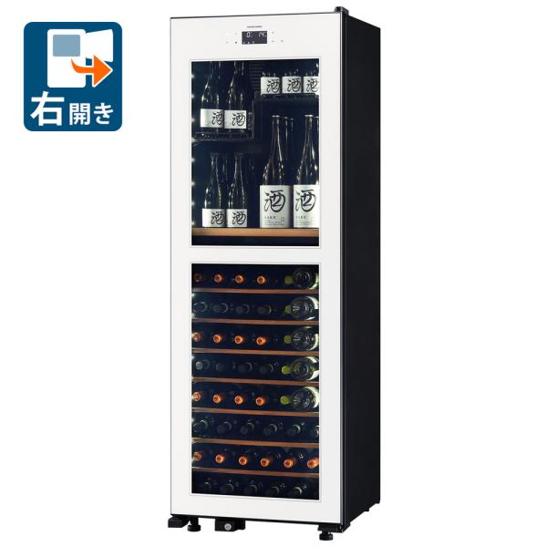 在庫状況：お取り寄せ/2021年09月 発売/※※離島、山間部及び一部の遠隔地などはご注文をお受けできません。ご注文前に、お届け先のエリア確認をお願いします。※ボトルの大きさや種類、収納方法により、収納本数は変化します。【 お問い合わせにつ...