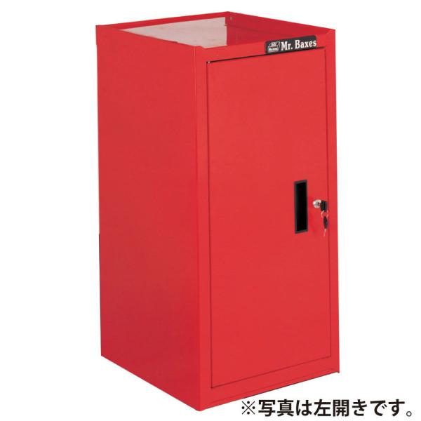 在庫状況：お取り寄せ/◆工具や部品の整理に便利なE-MAKE社Mr.Baxesサイドキャビネット右開きタイプです◆収納たっぷり!多量の工具はもちろん、ビス・ネジ類もきれいに収納可能◆鍵付きで盗難対策もばっちり/[W15S7R]