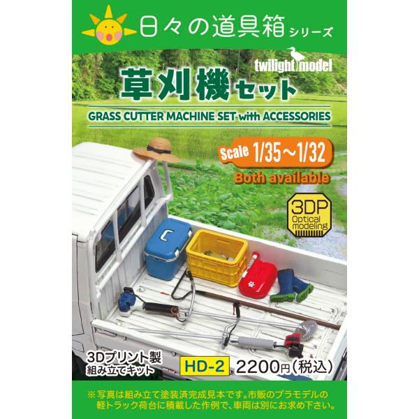 【発売日：2026年03月31日】予約受付中/2026年03月〜2026年04月頃 発売予定/※画像はイメージです。実際の商品とは異なる場合がございます。【ご予約商品をお求めの方へ】◆商品は余裕をもってメーカーへ発注しておりますが、メーカー...