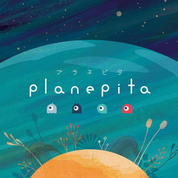 在庫状況：お取り寄せ/2025年12月 発売/※画像はイメージです。実際の商品とは異なる場合がございます。※同一と思われるお客様より大量のご注文をいただいた場合、ご注文をお取り消しとさせていただく場合がございます。プラネピタは惑星を巡る宇宙...