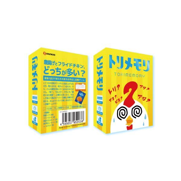 【発売日：2026年05月31日】予約受付中/2026年05月〜2026年06月頃 発売予定/※画像はイメージです。実際の商品とは異なる場合がございます。※同一と思われるお客様より大量のご注文をいただいた場合、ご注文をお取り消しとさせていた...
