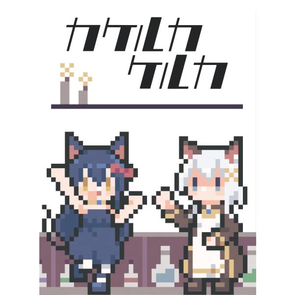 在庫状況：お取り寄せ/◆2025年11月 発売/※画像はイメージです。実際の商品とは異なる場合がございます。※同一と思われるお客様より大量のご注文をいただいた場合、ご注文をお取り消しとさせていただく場合がございます。手札2枚のかけ算で勝負!...