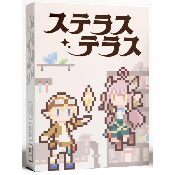 在庫状況：在庫僅少/2025年11月 発売/※画像はイメージです。実際の商品とは異なる場合がございます。※同一と思われるお客様より大量のご注文をいただいた場合、ご注文をお取り消しとさせていただく場合がございます。お客さんに魔法石を届けて、オ...