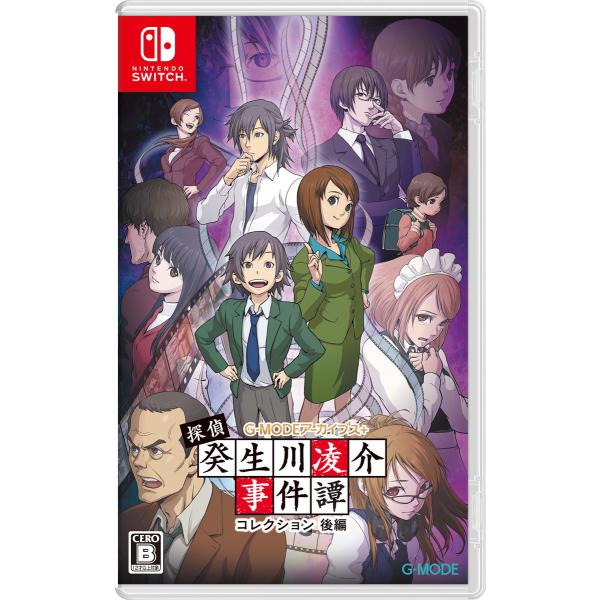在庫状況：在庫僅少/2026年01月 発売/※外付特典：前編〜クリアファイル〜は終了しました/緻密なプロットと個性的なキャラクター達が人気の推理アドベンチャーゲームがついにパッケージ化！Vol.11〜20と番外編アプリを1本にまとめて収録！