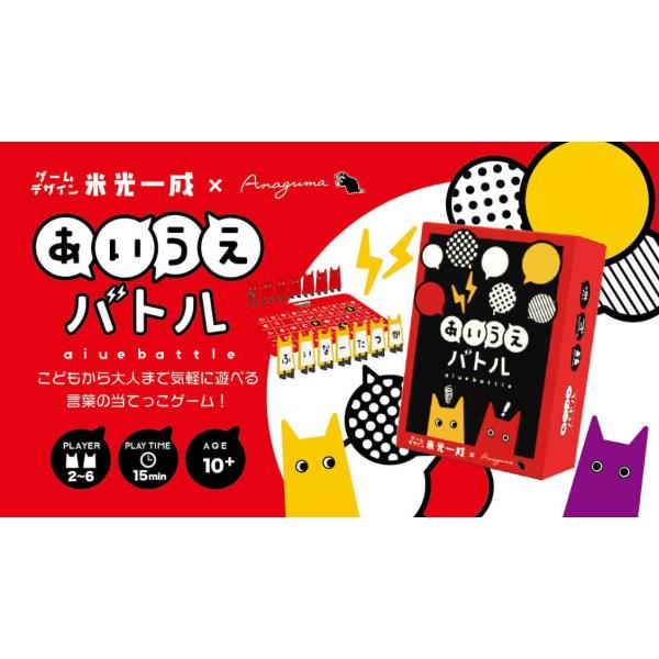 在庫状況：お取り寄せ/2023年06月 発売/※画像はイメージです。実際の商品とは異なる場合がございます。※同一と思われるお客様より大量のご注文をいただいた場合、ご注文をお取り消しとさせていただく場合がございます。ファミリーゲームの新定番!...