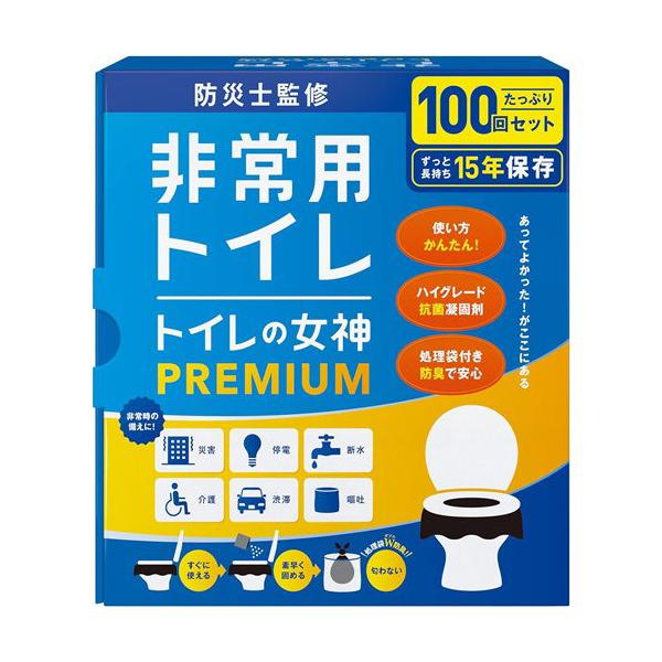在庫状況：在庫あり/2024年05月 発売/◆トイレの女神は(もしもの時の備え)に必要な簡易トイレを開発、販売する防災商品専門メーカーです。◆防災セットの必需品!水の要らない 非常用トイレ。◆防災士監修。/[MEGAMI100]