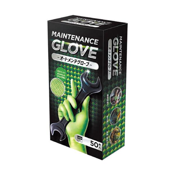 在庫状況：お取り寄せ/7日〜10日で出荷/※画像はイメージです。※ニトリルゴム(NBR)は製造工程上、±3mm程度の寸法変動が起こりますが製造許容範囲としております。※薬品・溶剤・油の種類等によっては、膨張したり、浸透したりする場合がありま...