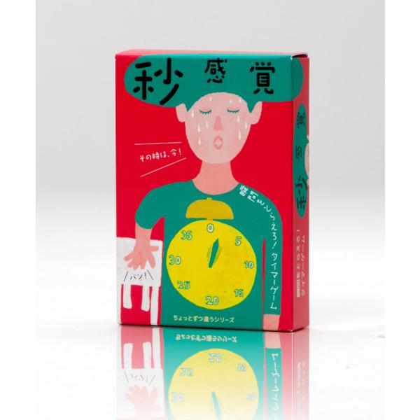 在庫状況：お取り寄せ/◆2025年10月 発売/※画像はイメージです。実際の商品とは異なる場合がございます。※同一と思われるお客様より大量のご注文をいただいた場合、ご注文をお取り消しとさせていただく場合がございます。(瞬間をとらえろ! )の...