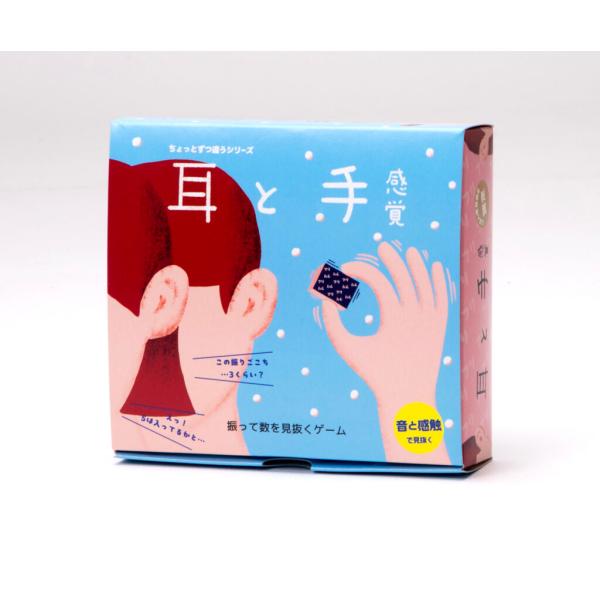 在庫状況：お取り寄せ/2025年10月 発売/※画像はイメージです。実際の商品とは異なる場合がございます。※同一と思われるお客様より大量のご注文をいただいた場合、ご注文をお取り消しとさせていただく場合がございます。大切な中身は目に見えないん...