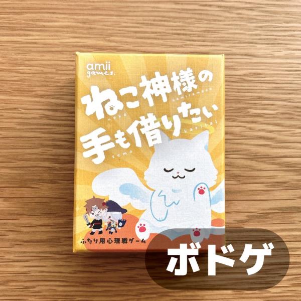 在庫状況：お取り寄せ/2026年02月 発売/※画像はイメージです。実際の商品とは異なる場合がございます。※同一と思われるお客様より大量のご注文をいただいた場合、ご注文をお取り消しとさせていただく場合がございます。可愛いねこ族の使い魔を放っ...