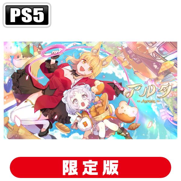 【発売日：2026年12月10日】予約受付中/◆2026年12月10日 発売予定/※封入特典：クリアしおり※デジタル特典(Joshinオリジナル)：デジタル壁紙(DL期限：1月17日)/※一回のご注文で同じ発売日の予約商品を複数ご購入の場合...