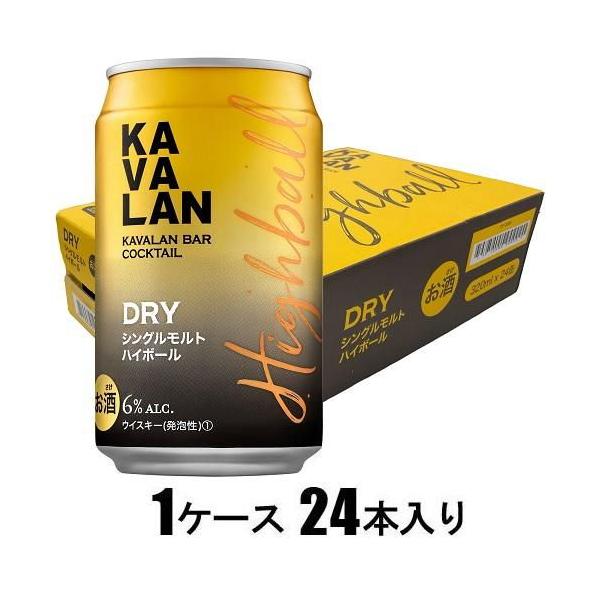 在庫状況：在庫僅少/※20歳未満の飲酒は法律で禁止されています。20歳未満へのお酒の販売はいたしておりません。※商品のラベル等が変更となる場合がございます。予めご了承ください。◆(カバランクラシック シングルモルト)と炭酸のみで作ったハイボ...
