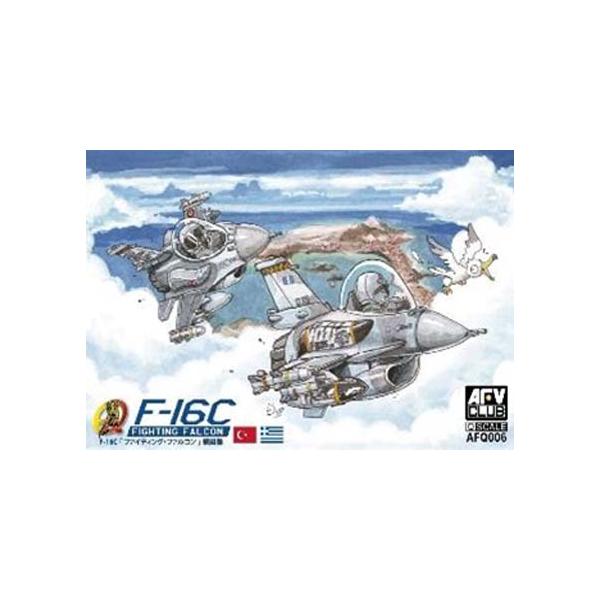 在庫状況：在庫僅少/2025年12月 発売/※画像はイメージです。実際の商品とは異なる場合がございます。AFVクラブ NONスケール デフォルメ飛行機 F-16C ファイティングファルコンです。