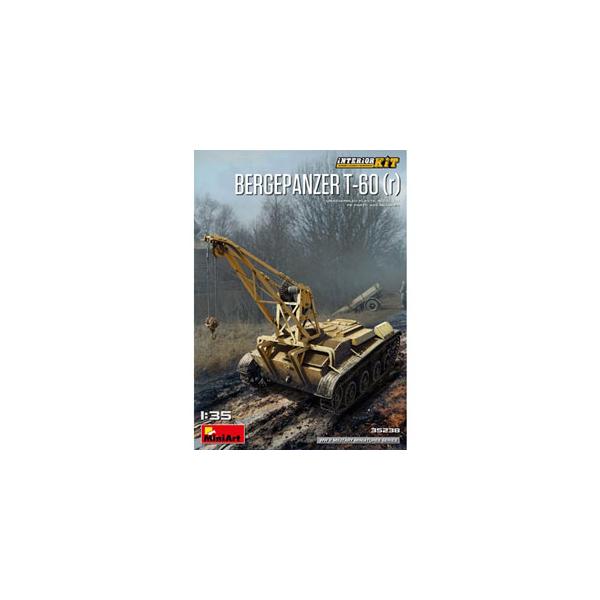 在庫状況：お取り寄せ/2019年02月 発売/※画像はイメージです。実際の商品とは異なる場合がございます。※キットの説明書のサイズがA5の簡易版となっている場合がございますが、正しい仕様の製品でございます。予めご了承ください。※ミニアート公...